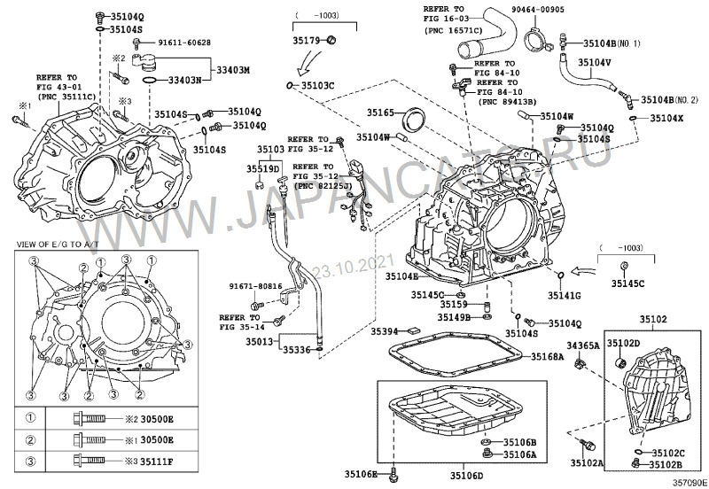 Прокладка поддона АКПП - Toyota арт. 3516852020 - купить по выгодной ...