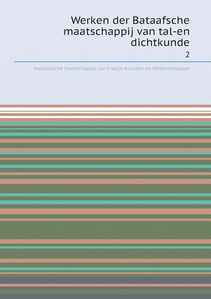 Werken der Bataafsche maatschappij van tal-en dichtkunde. 2 купить на ...
