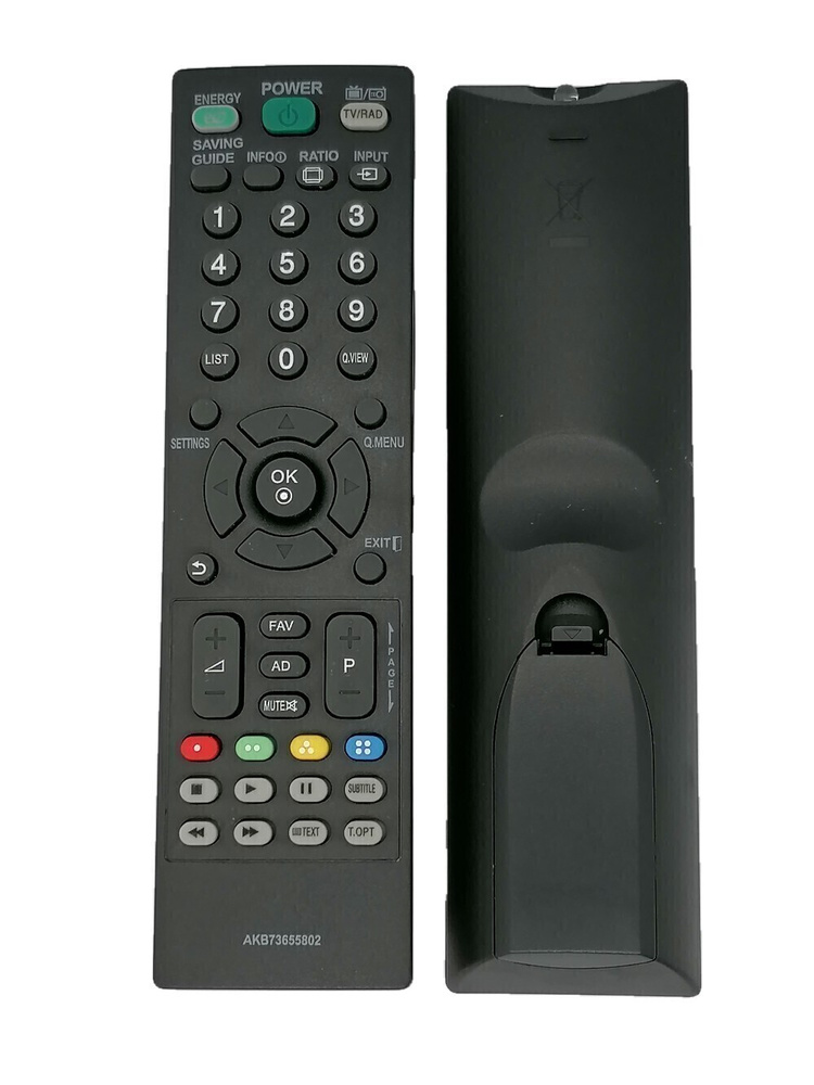 Пульт ДУ HUAYU HUAYU_AKB73655802 - купить по выгодной цене в интернет ...