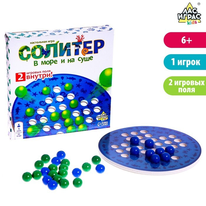 Настольная игра "Солитер" - купить с доставкой по выгодным ценам в ...