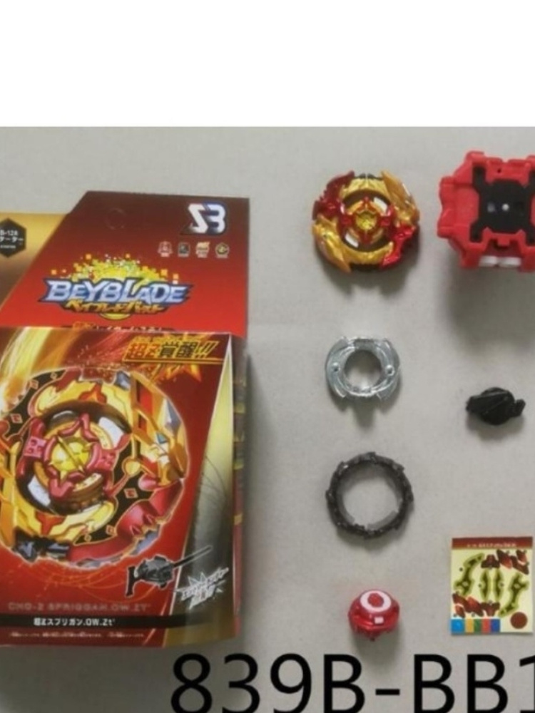 Игровой набор Бейблэйд CHO-Z Spriggan (Spryzen) B-128 Балан Спрайзен ...