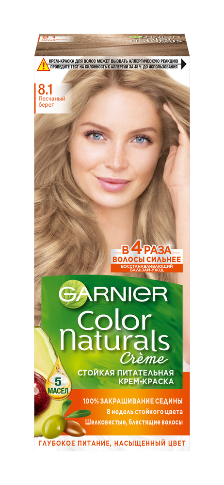 Garnier Краска для волос, 75 мл - купить с доставкой по выгодным ценам ...