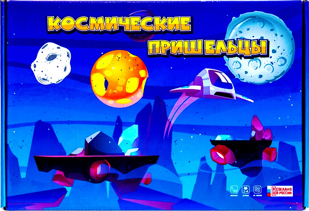 Настольная игра/пришельцы/космические/карточки/детская/развивающая ...