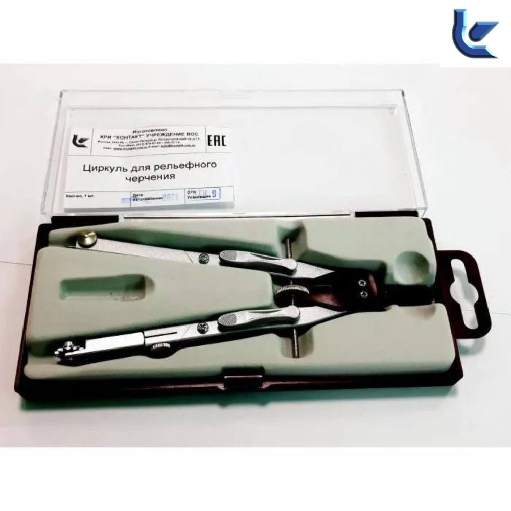 Циркуль для рельефного черчения (для людей с нарушением зрения ...