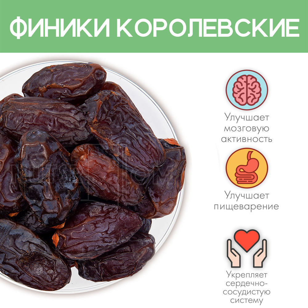 NUTSROOM/ Финики королевские, 900 г, сушеные сухофрукты, без сахара ...