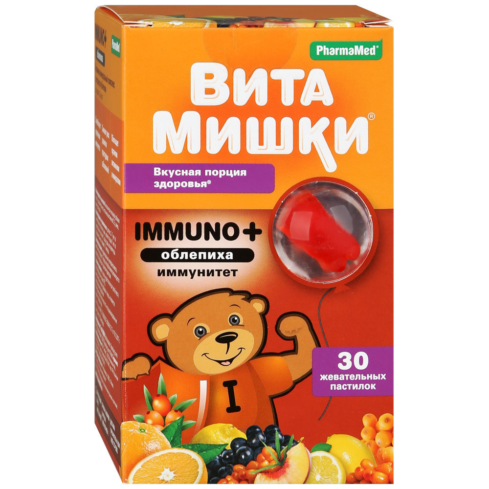 БАД ВИТАМИШКИ Иммуно + облепиха пастилки жевательные для детей 2500 мг ...
