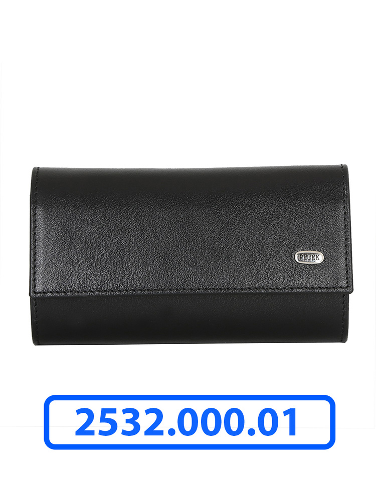 Petek 1855 Ключница карманная Натуральная кожа - купить с доставкой по выгодным ценам в интернет ...