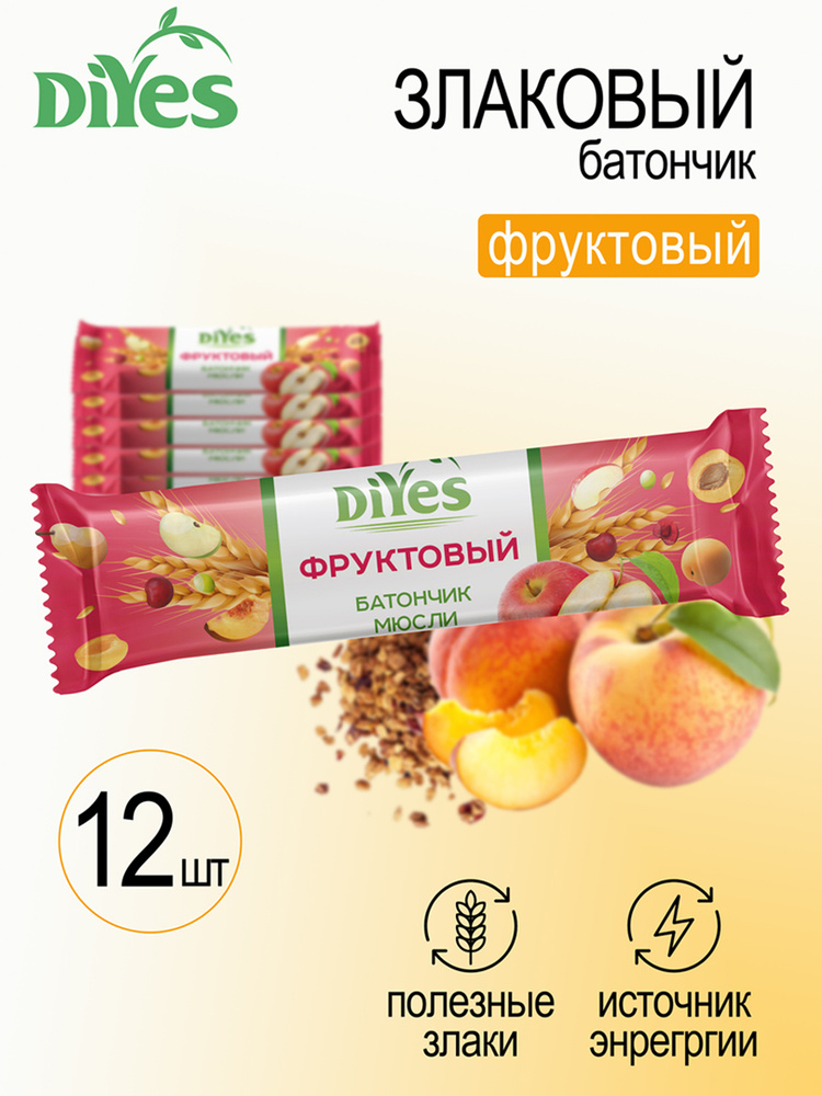 Батончики мюсли DiYes Фруктовый 12 шт по 25 гр / веган / без лактозы ...
