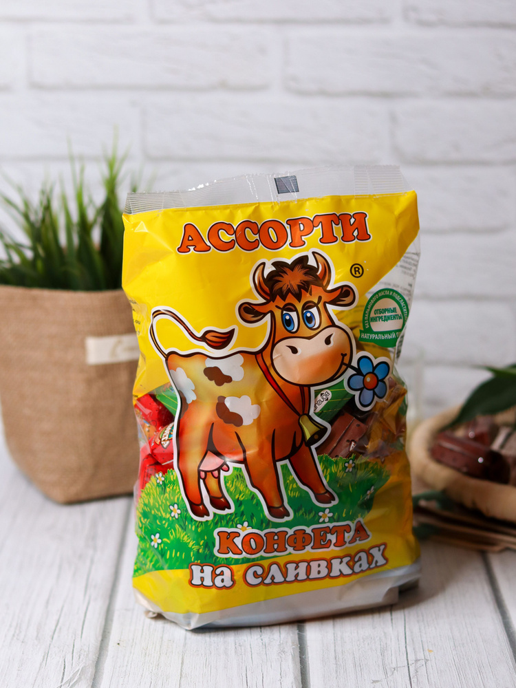 Конфеты коровка на сливках ассорти 1 кг купить с доставкой по