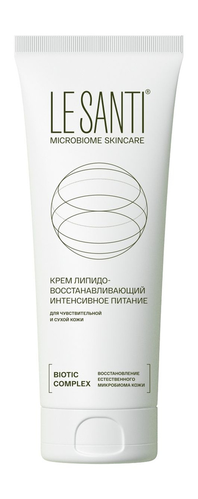 LE SANTI Крем для лица питающий, 75 мл купить на OZON по низкой цене (789779439)