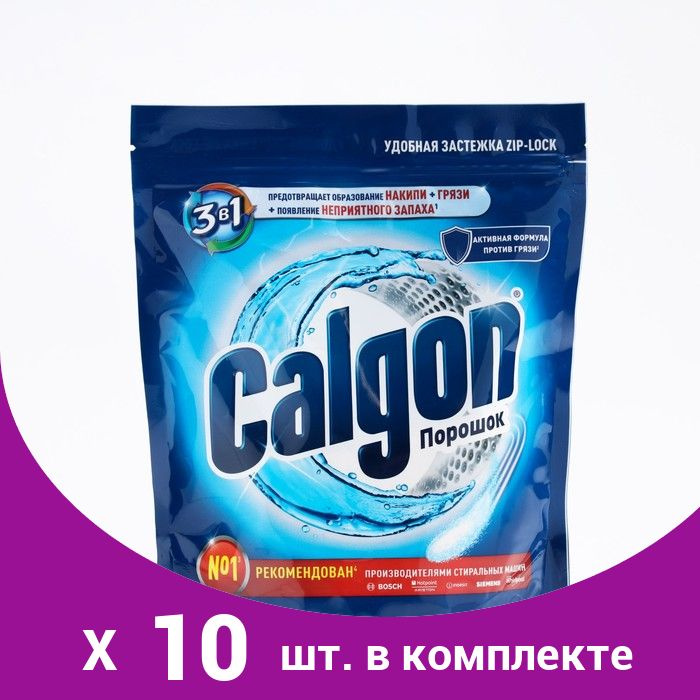 Средство для смягчения воды и предотвращения образования налета Calgon ...