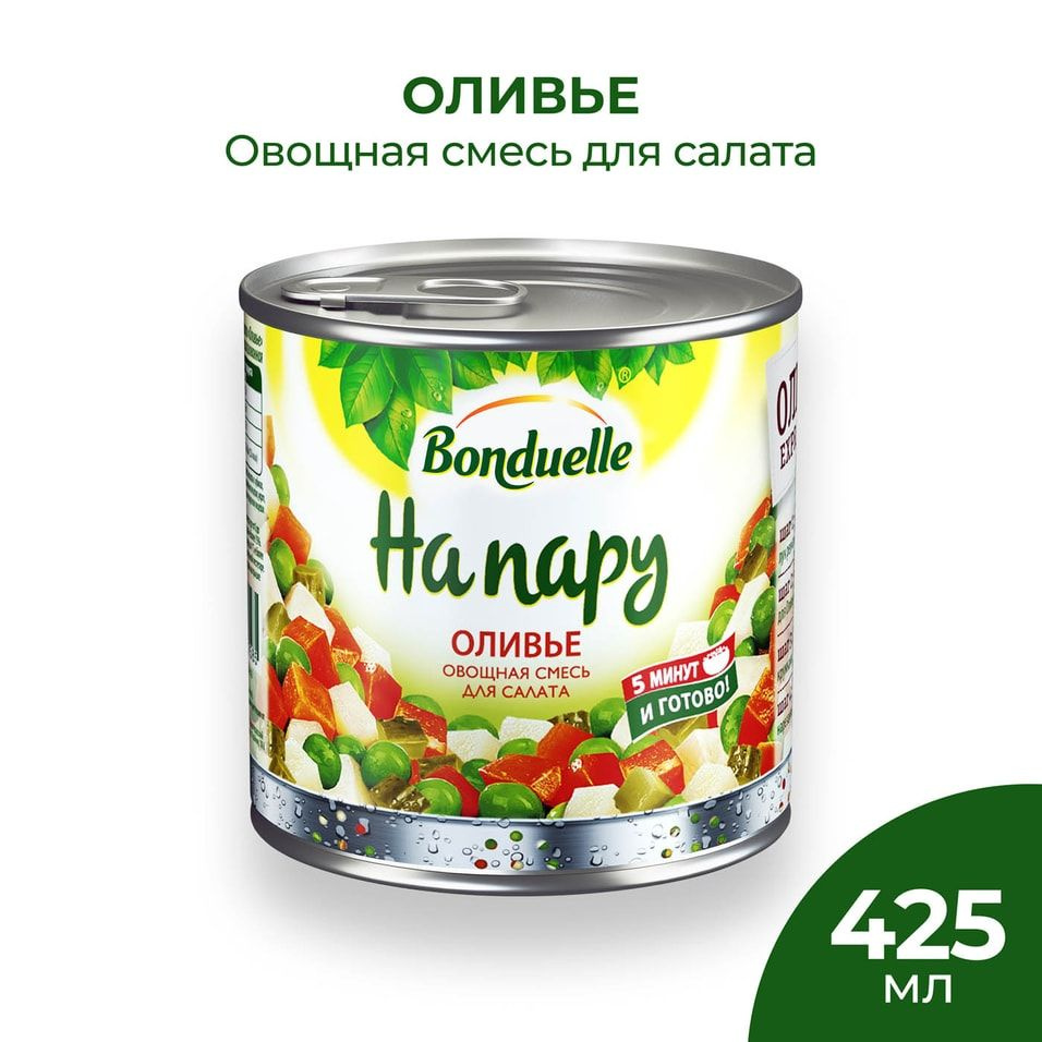 Смесь овощная Bonduelle На пару для салата Оливье 310г - купить с ...
