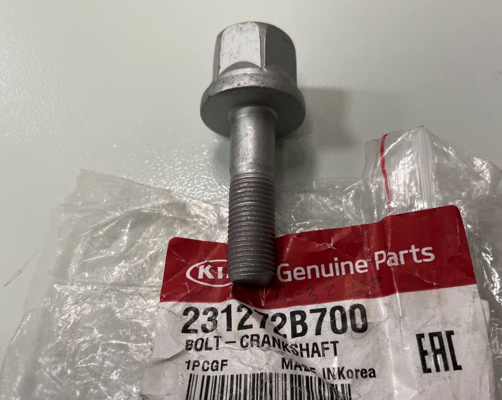 Болт коленвала на Hyundai, Kia / арт. 231272B700 / бренд MOBIS ...