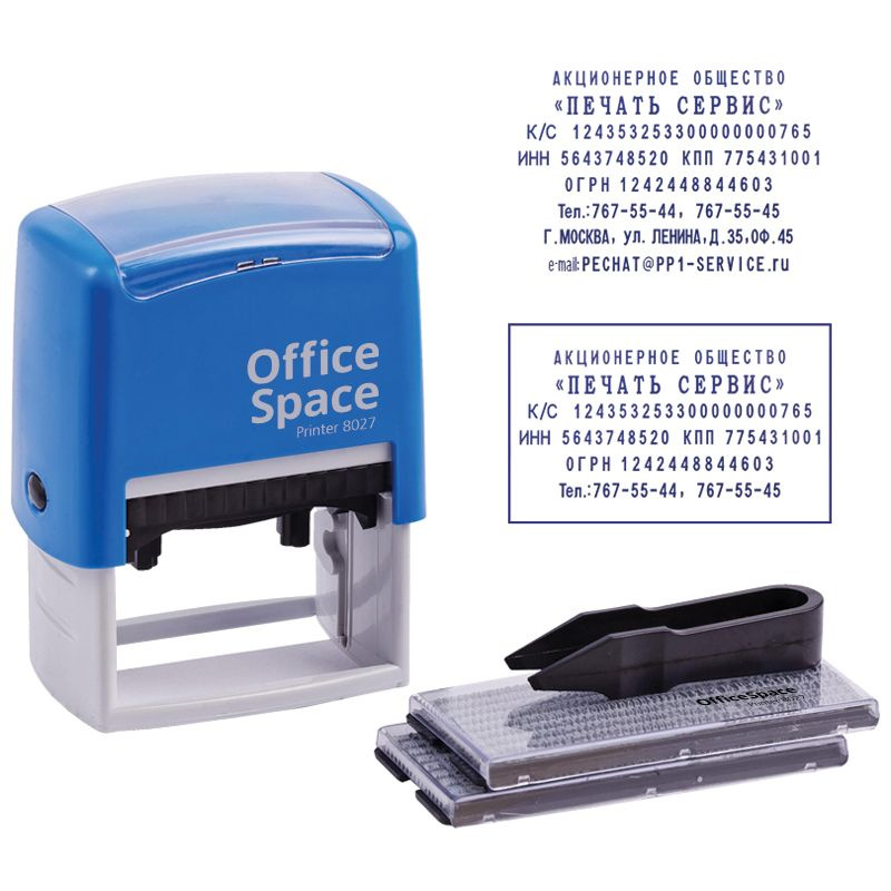Печать самонаборная 8 строки OfficeSpace / штамп с буквами, цифрами и ...