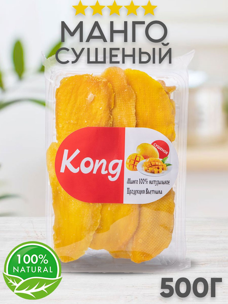 Манго сушеное без сахара 500 гр - купить с доставкой по выгодным ценам ...