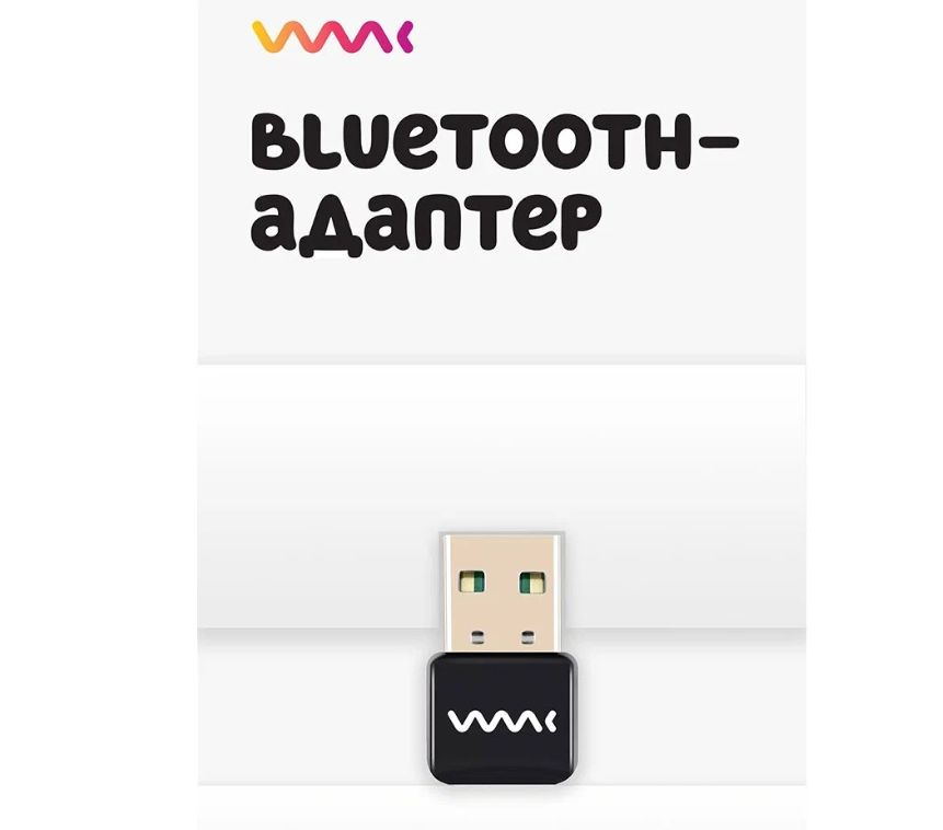 Bluetooth-адаптер WAAC BT Bluetooth 4,0 - купить по низким ценам в ...