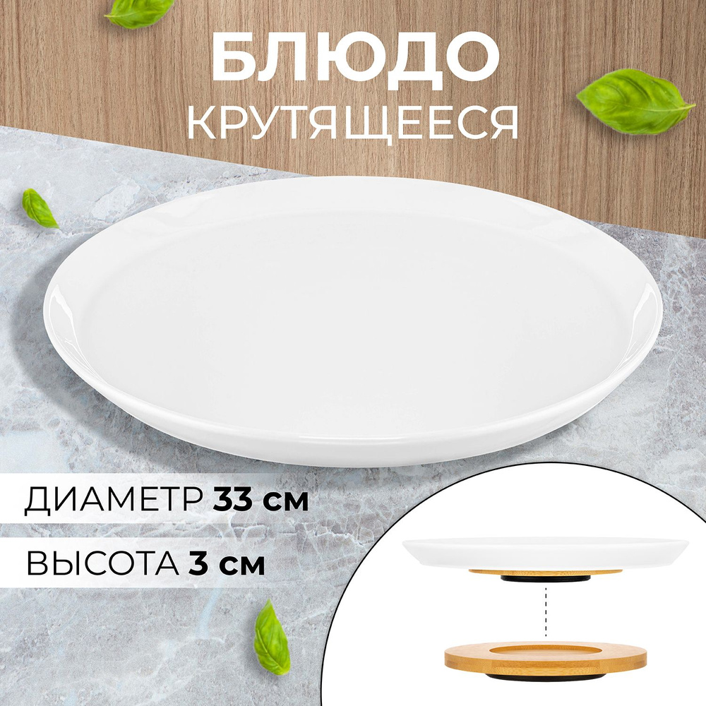 Elan Gallery Менажница, 1 предм. - купить с доставкой по выгодным ценам ...