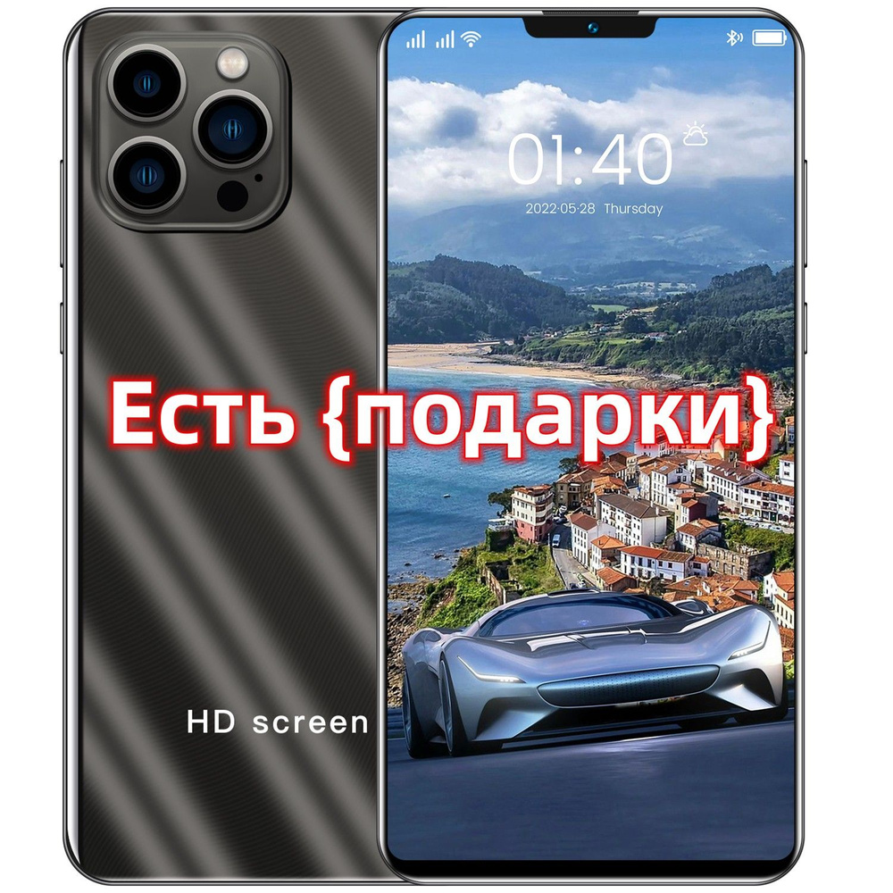 Смартфон IP13 Pro - купить по выгодной цене в интернет-магазине OZON ...