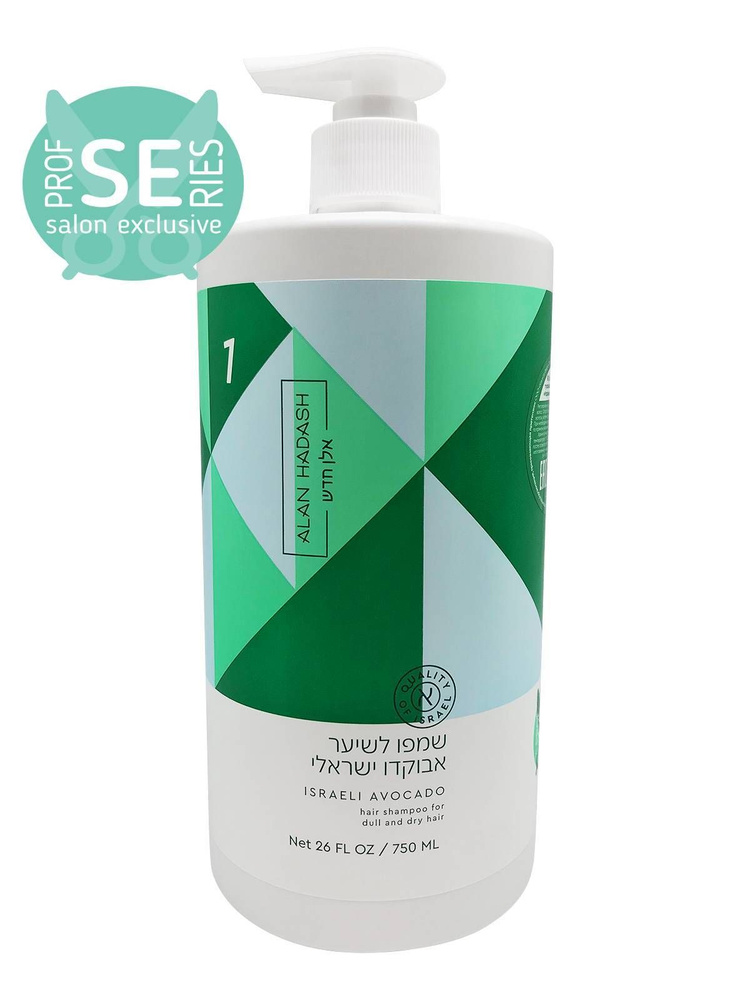 Alan Hadash Шампунь для волос, 750 мл - купить с доставкой по выгодным ...