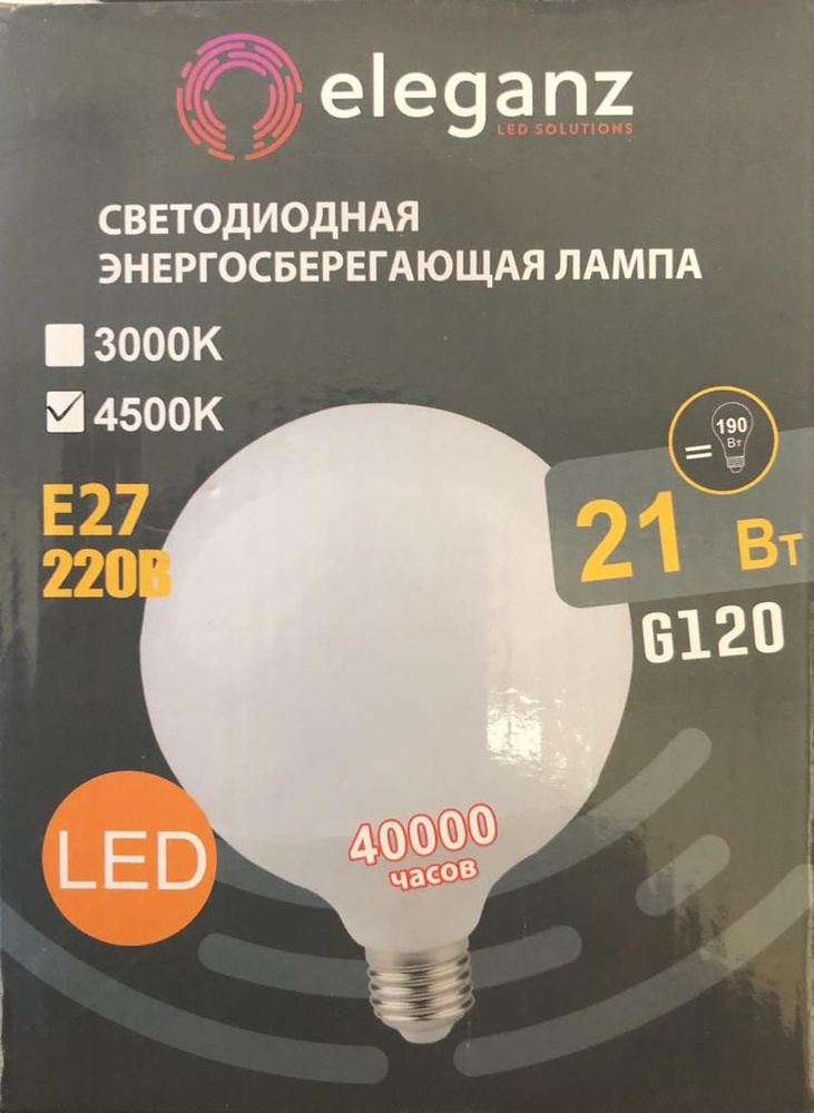 Светодиодная Лампочка Eleganz 1785 Лм 4500 К - купить в интернет ...