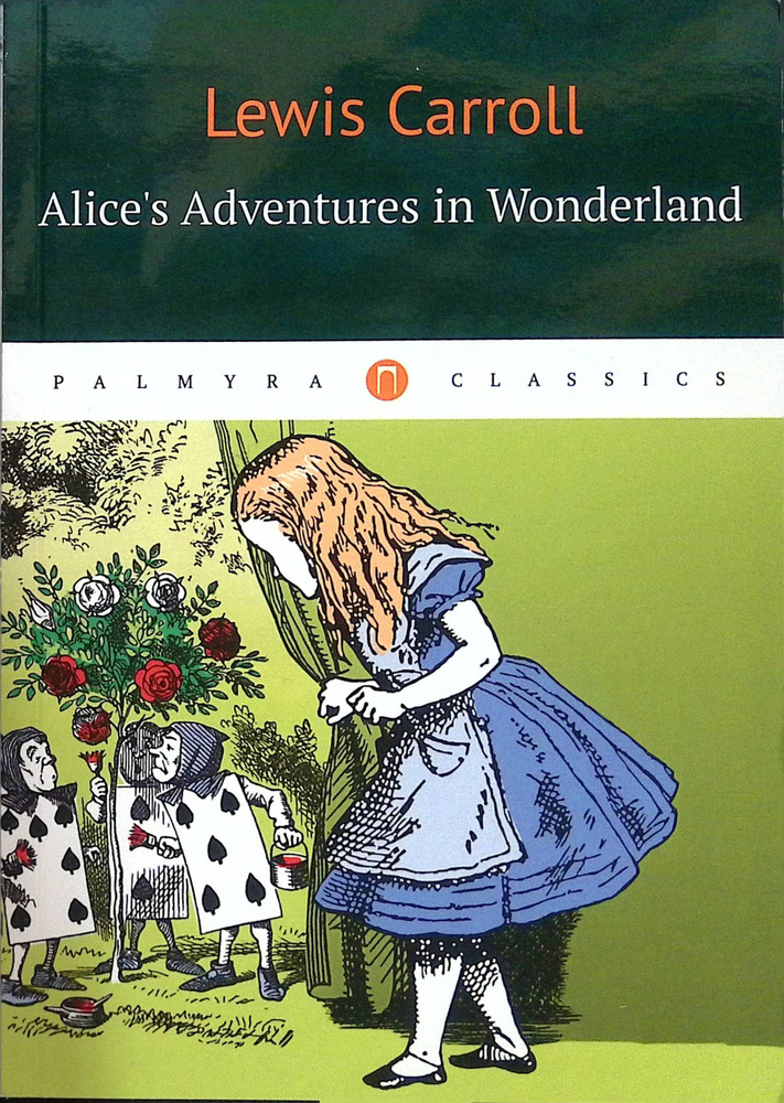 Alice's Adventures in Wonderland купить на OZON по низкой цене (839074086)