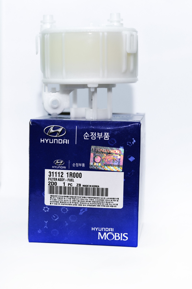 Фильтр топливный Hyundai-KIA 311121R000 - купить по выгодным ценам в ...