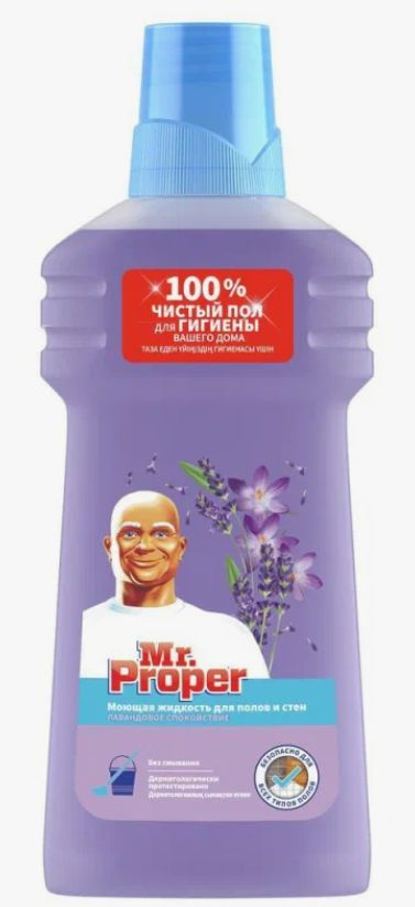 Mr. Proper Моющее средство, лавандовое спокойствие, 500 мл - купить с доставкой по выгодным ...
