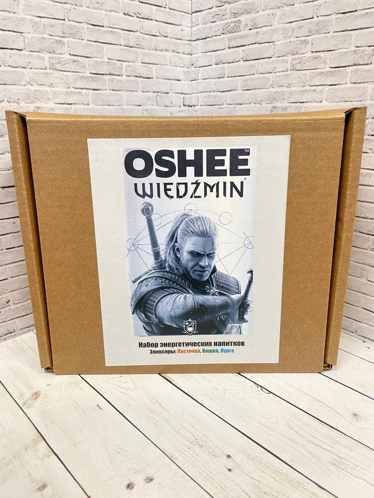 OSHEE The Witcher. Набор из 3-х Энергетических напитков. Эликсиры ...