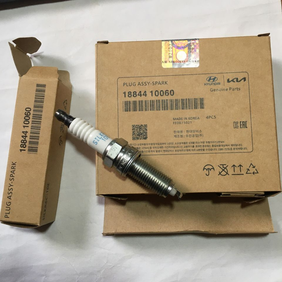 Комплект свечей зажигания 1224670393-974p - купить по выгодным ценам в ...