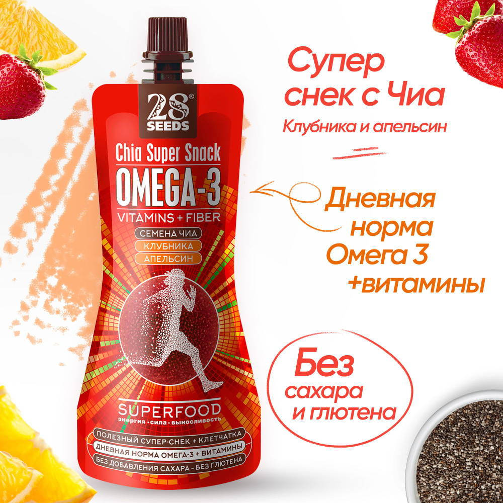 Супер-снек 28SEEDS, смузи без сахара Чиа Омега-3 Клубника-Апельсин, омега 6, клетчатка, протеин ...