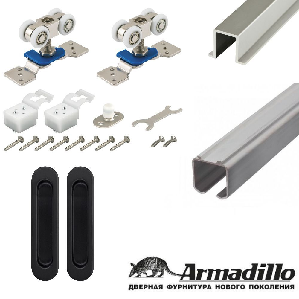 Комплект для раздвижных дверей Armadillo до 60 кг (ролики, верхняя ...