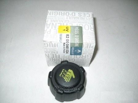 Крышка расширительного бачка RENAULT 82 00 048 024 - Reno арт ...