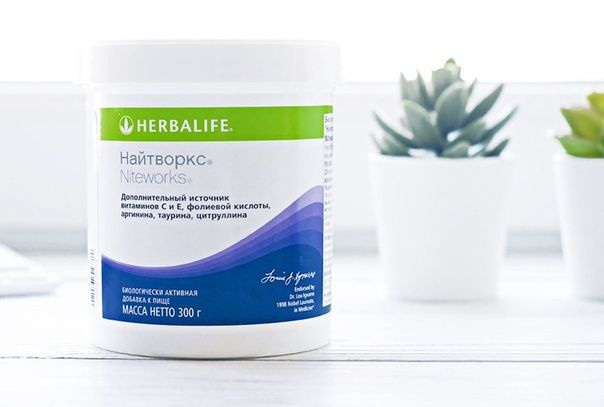Herbalife / Найтворкс Гербалайф 300 гр - купить с доставкой по выгодным ...