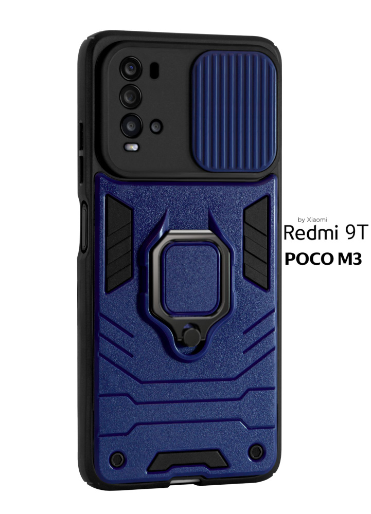 Чехол бронированный для Xiaomi Redmi 9t Сяоми Ксиаоми Редми 9Т Poco
