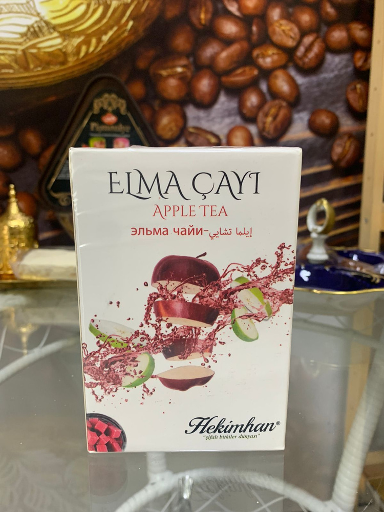 Яблочный чай в кубиках, натуральный, растворимый, Hekimhan - купить с ...