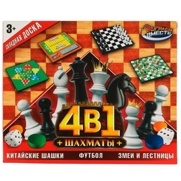 Шахматы 4 в 1 (шахматы, кит.шашки, футбол, змеи и лестницы) - купить с ...