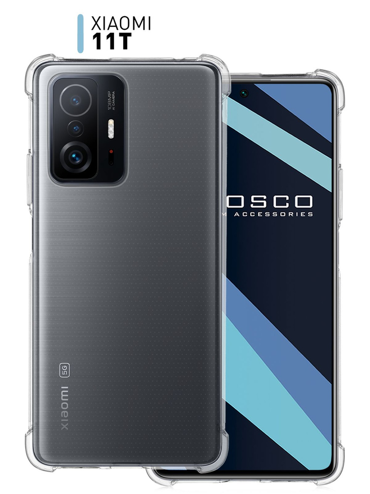 Противоударный силиконовый чехол ROSCO для Xiaomi 11T (Сяоми 11Т) с ...