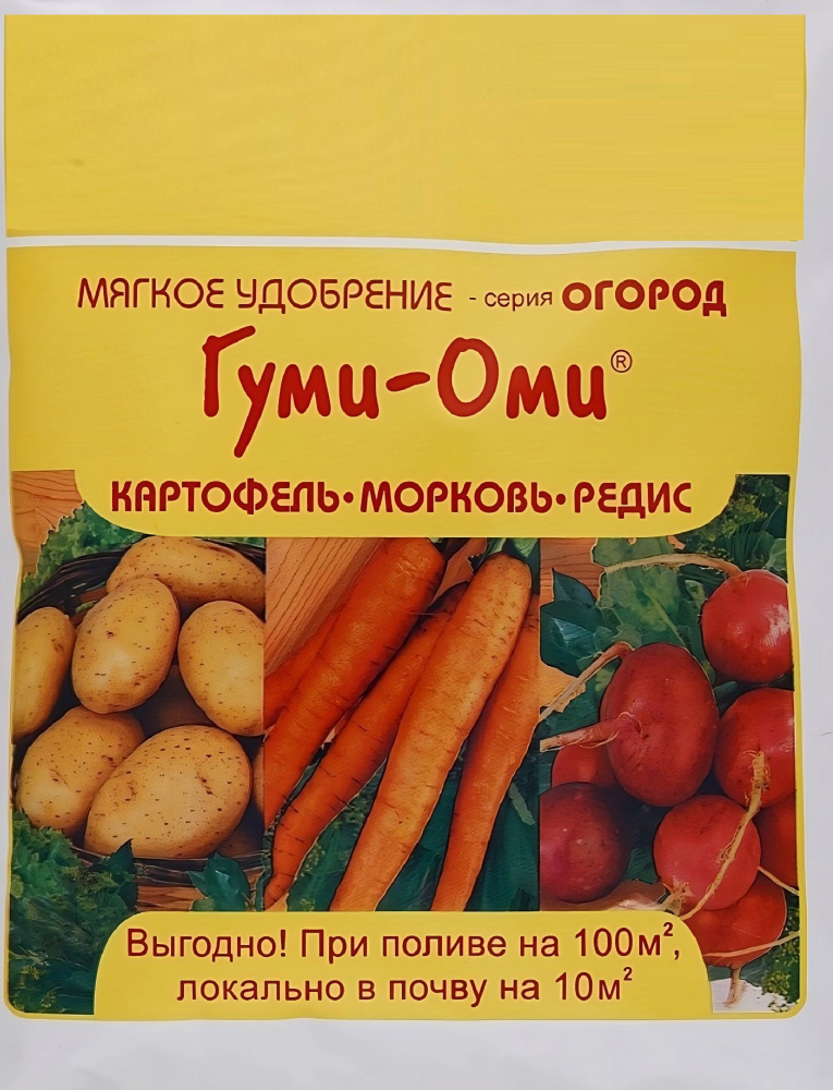 Удобрение "Гуми-Оми картофель, морковь, редис" 0,7 кг. Питательная ...