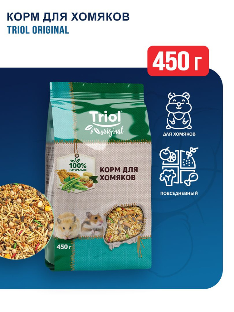 Triol Original корм для хомяков - 450 г - купить с доставкой по ...