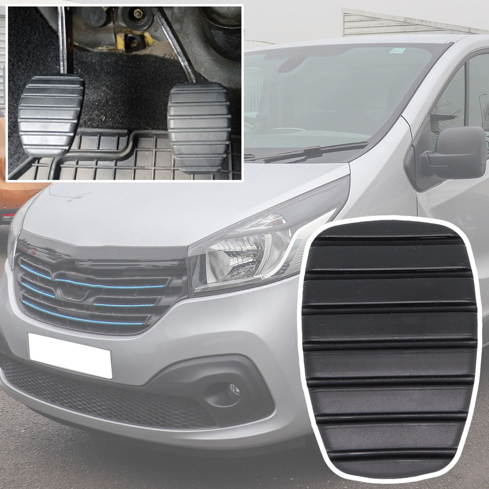 2 шт., накладка на педаль тормоза сцепления для Symbol 2000-2019 Master ...