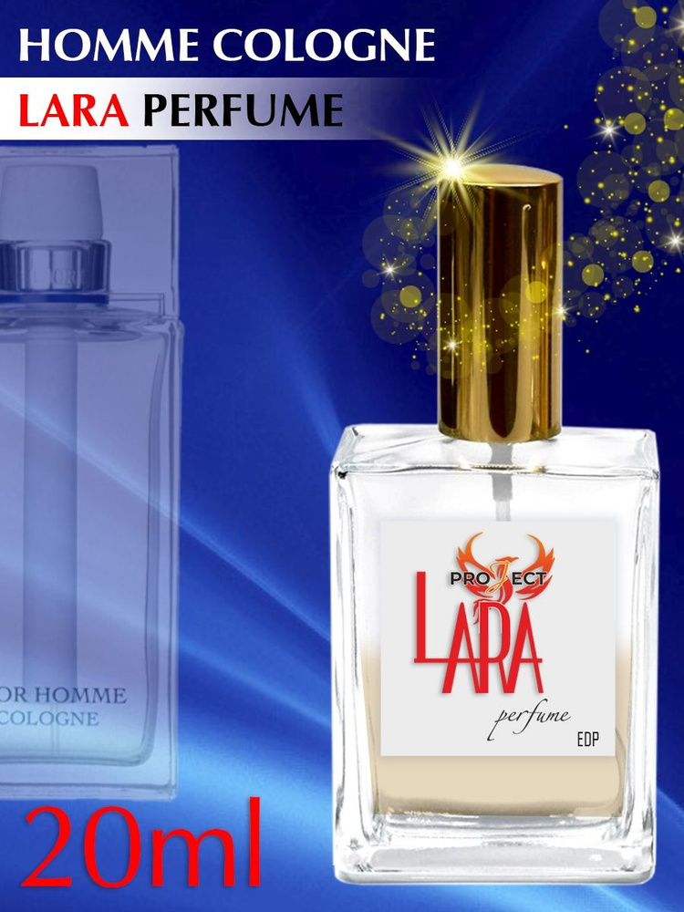 Lara Perfume Парфюмерная вода Lara Perfume HOMME COLOGNE MEN 20 мл Вода ...