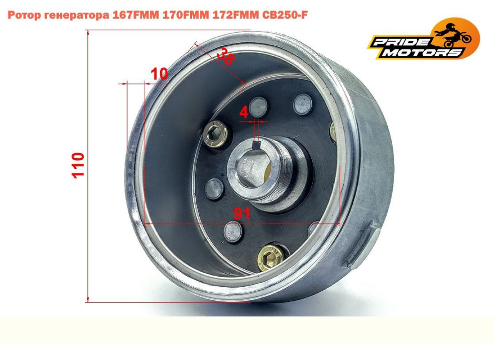 Ротор 172FMM магнит генератора XT-250 167FMM 170FMM 172FMM-3A CB250-F В ...