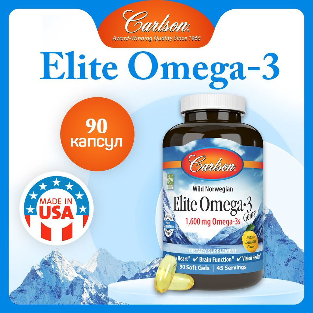 Carlson Labs Elite Omega-3, Омега 3 EPA 800мг / DHA 600мг, Рыбий жир ...