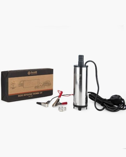 Насос перекачки топлива 12V для солярки D50 - БелАК арт. 405 - купить ...
