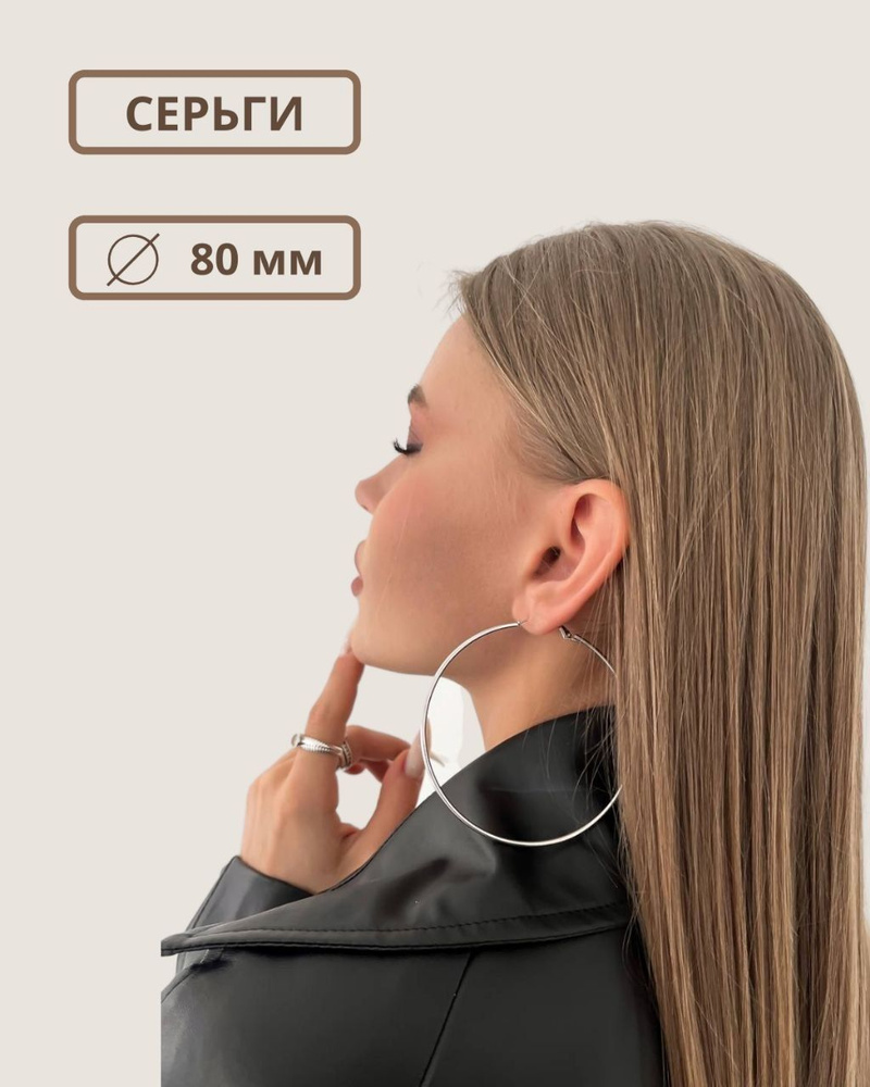 G. Fry’s Серьги крупные - купить с доставкой по выгодным ценам в интернет-магазине OZON (461549176)