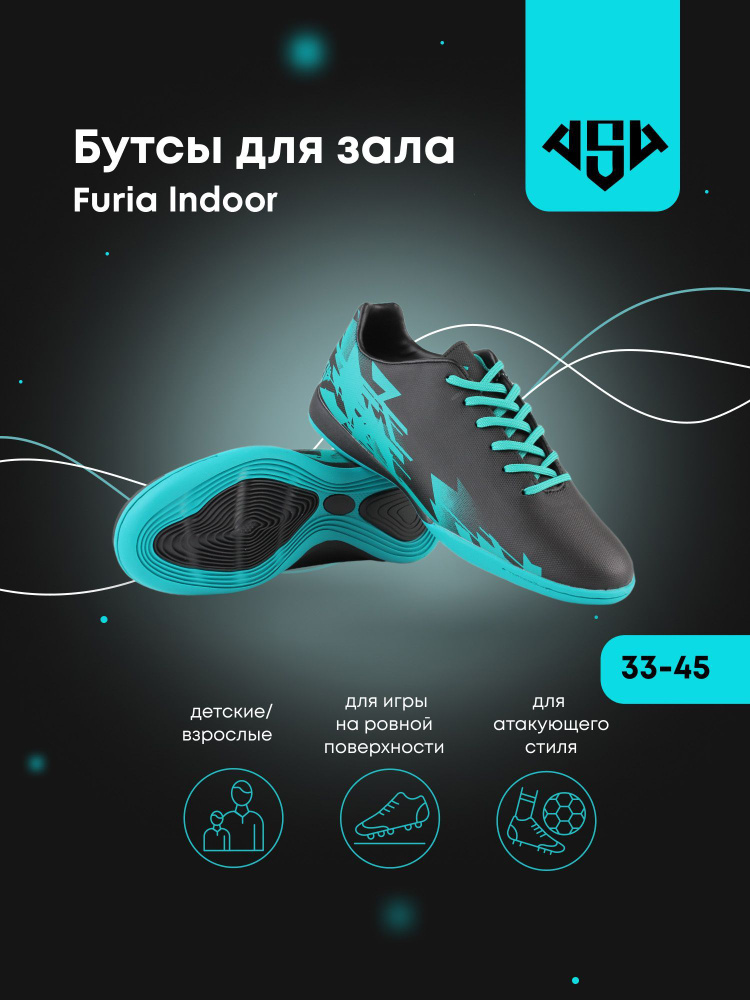 Бутсы для футзала AS-FOUR AS4, 39, черный, бирюзовый - купить по ...