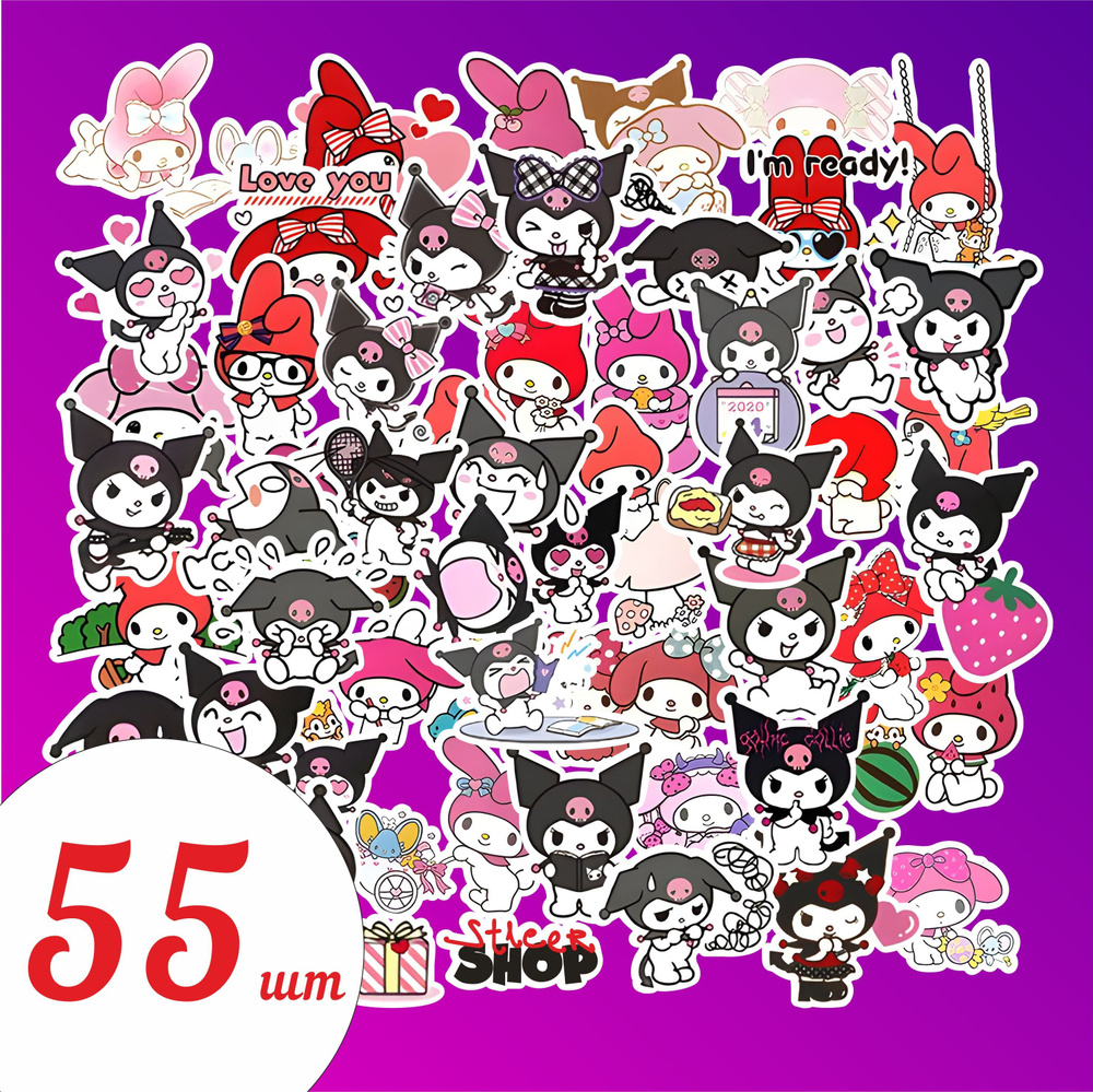 Набор наклеек для творчества, большие бумажные стикеры самоклеющиеся ...