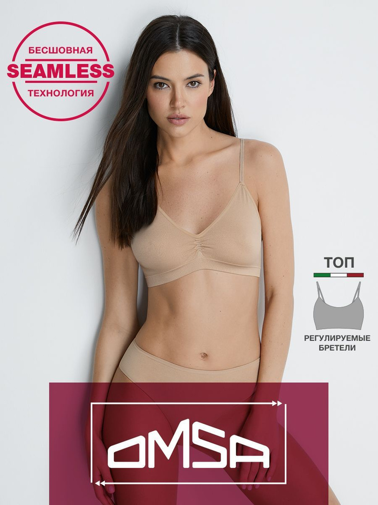 Топ Omsa Seamless купить на OZON по низкой цене (666885238)