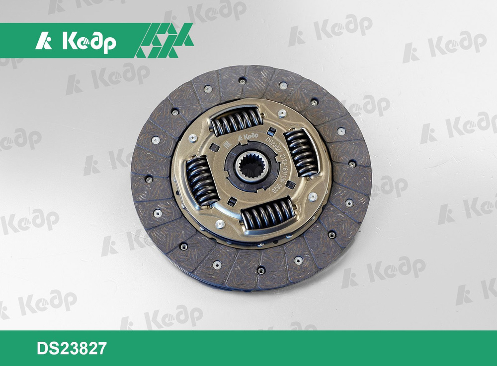Диск сцепления ВАЗ 2123, Chevrolet Niva, Нива Шевроле, LADA 4x4 ( 215 ...