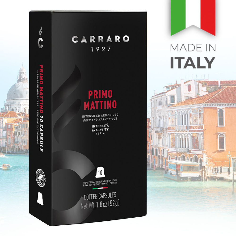Carraro Primo Mattino кофе в капсулах для системы Nespresso, 10 капсул ...